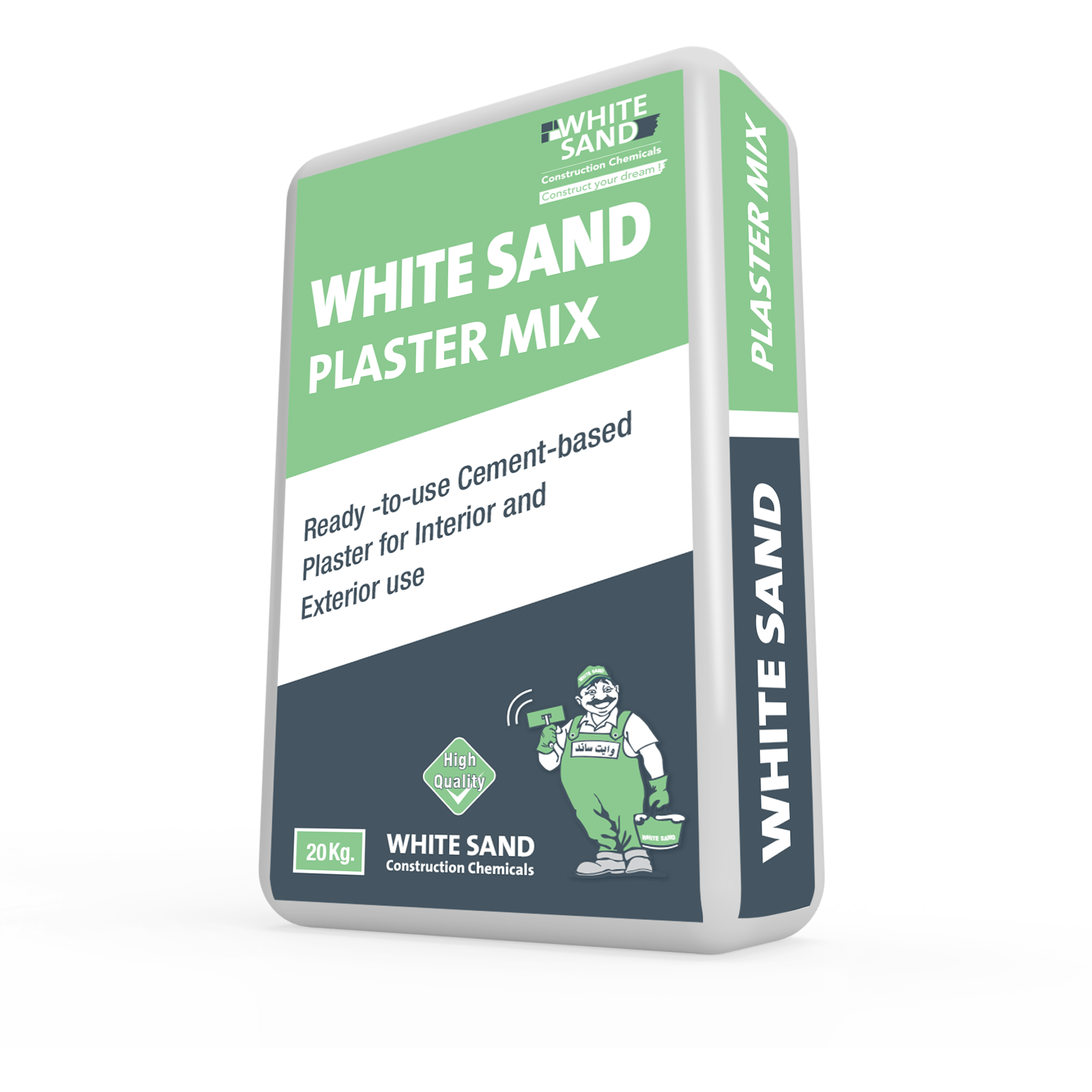 WHITE SAND PLASTER MIX - White Sand | وايت ساند